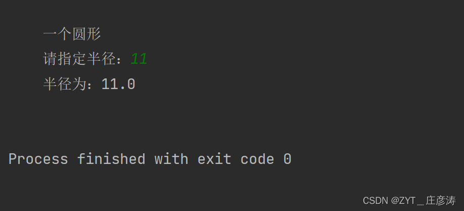 Java异常类抛出 Csdn博客