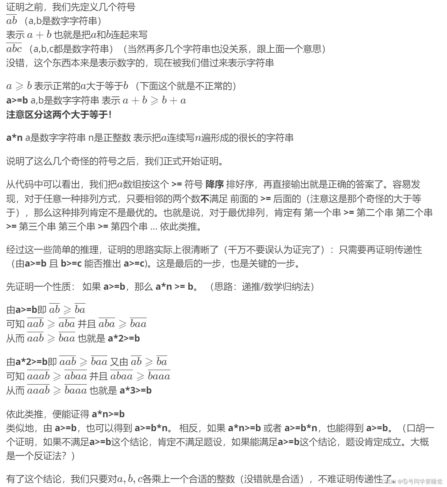 2022 8 洛谷struct Stu Int X Int Y String Str S 100 Boo Csdn博客