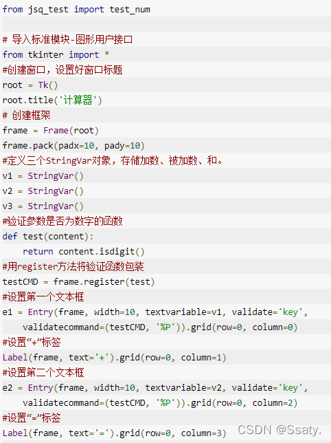 Python中gui程序设计第1关事件驱动程序设计 Csdn博客