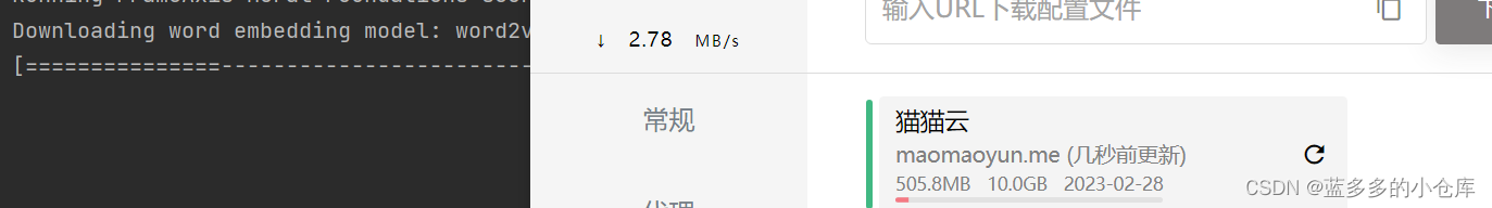 unable to read local cache ‘C:\\Users\\../gensim-data\\information.json‘ during fallback ...