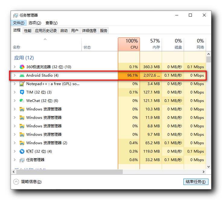 【错误记录】Android Studio 运行报错 ( There is not enough memory to perform the requested operation ...