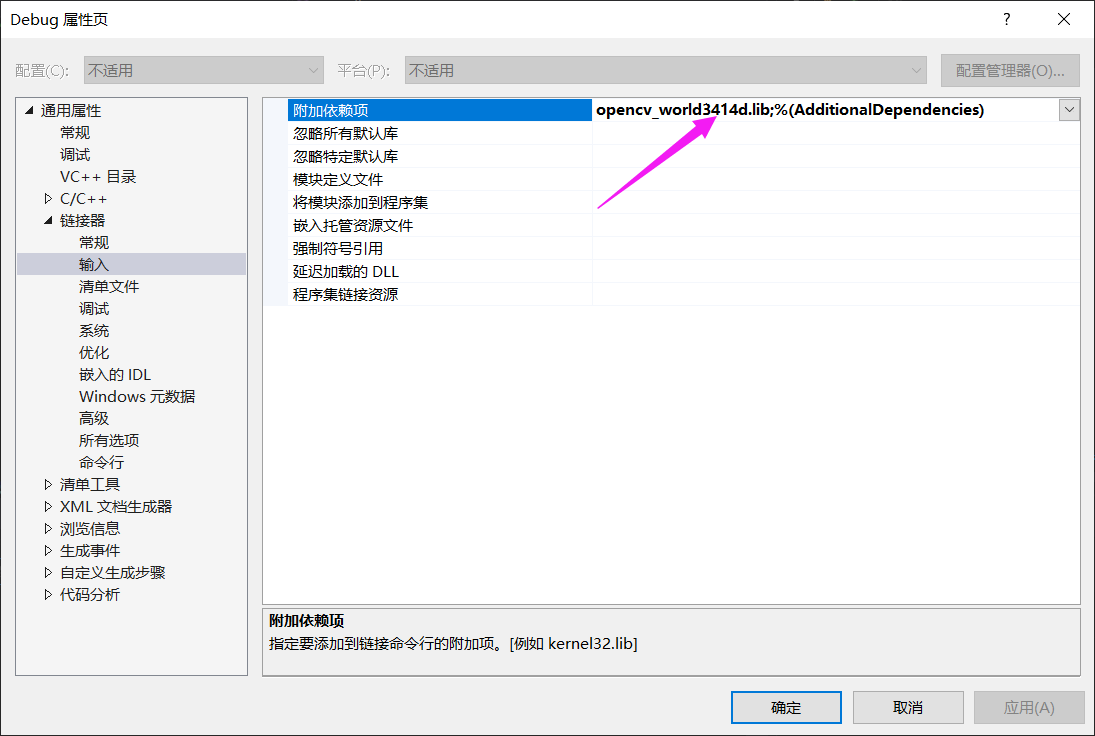 c++/opencv 配置、常见的问题：无法打开源文件“opencv2/opencv.hpp“和“opencv2/tracking.hpp“的问题_opencv.hpp找不到-CSDN博客
