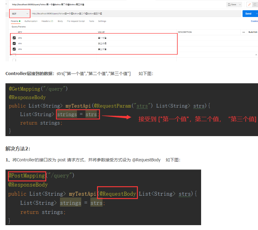 @RequestMapping传参_requestmapping 路径传参-CSDN博客