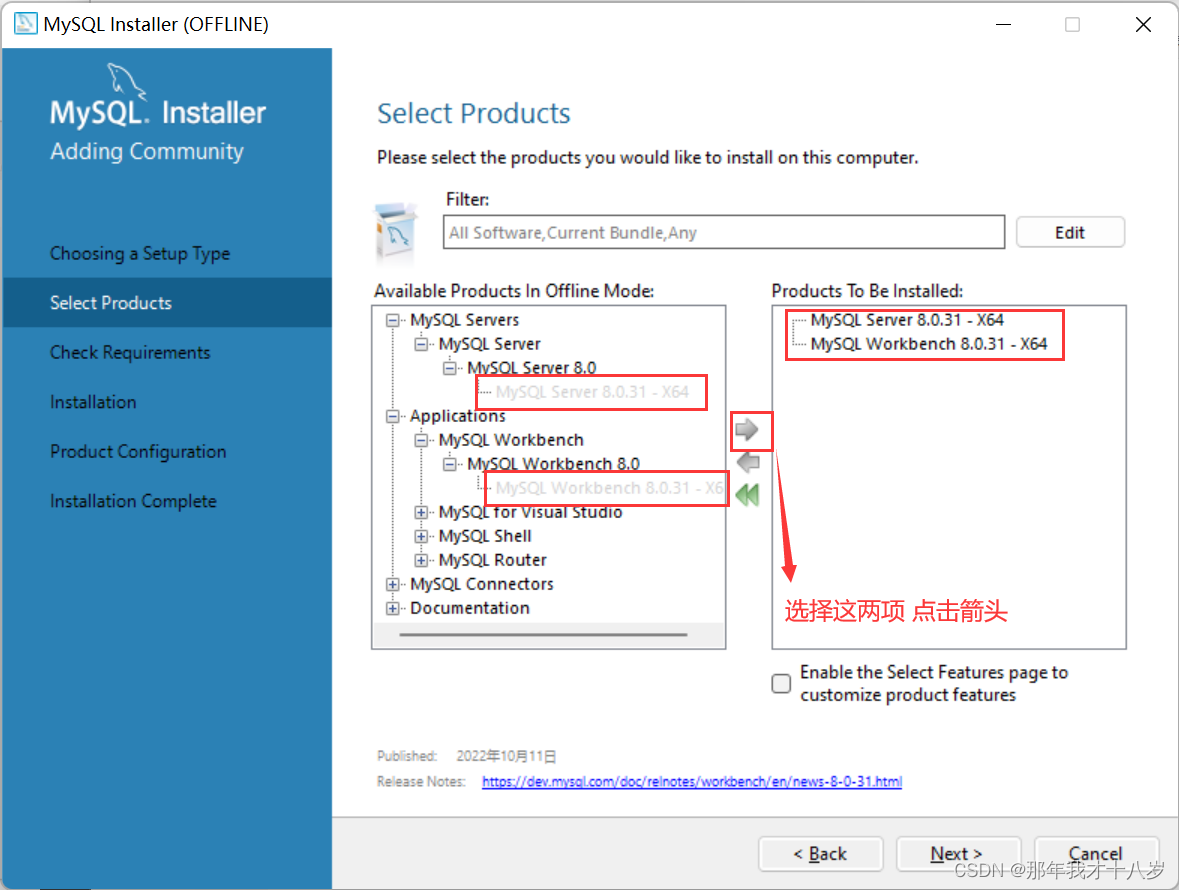 Window下MySQL8下载安装_mysql8 windows下载-CSDN博客