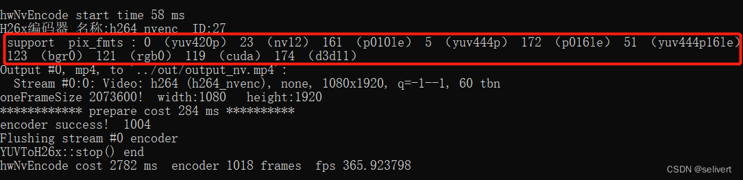 FFmpeg 查看编码器支持的pix_fmt_ffmpeg 查看硬件支持的avpixelformat-CSDN博客