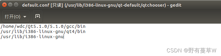 ubuntu下如何编译Qt程序_ubuntu下编译qt源码-CSDN博客
