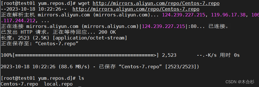 Linux下YUM仓库及NFS共享服务_nfs yum源-CSDN博客