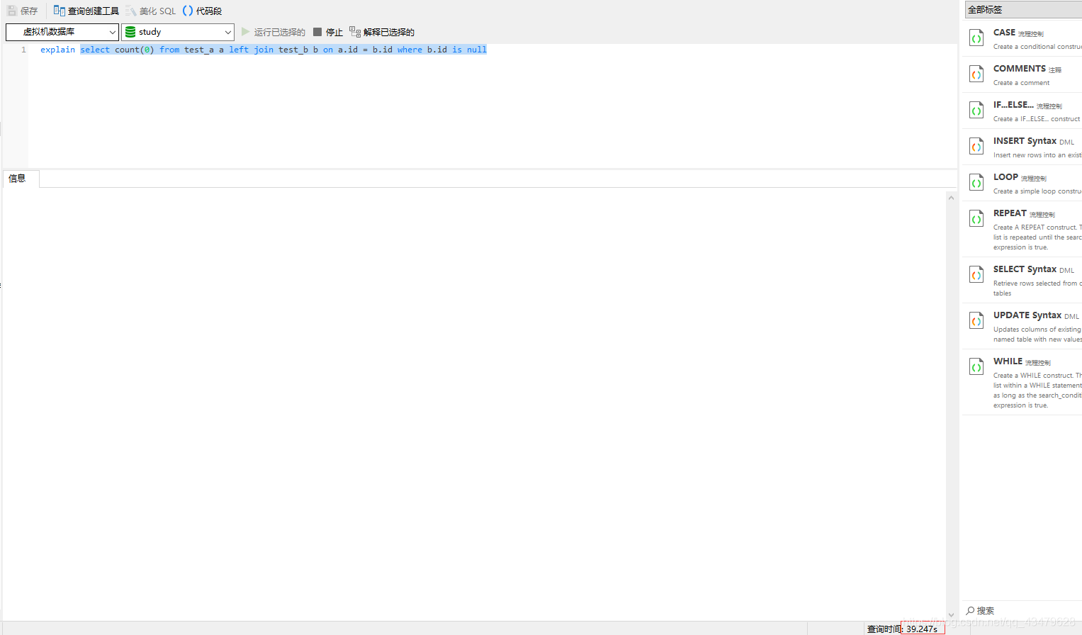 关于left Join优化not In 导致的长时间查询无数据问题 Using Where； Using Join Buffer Block Nested Loop夜白宋的博客 Csdn博客 2296