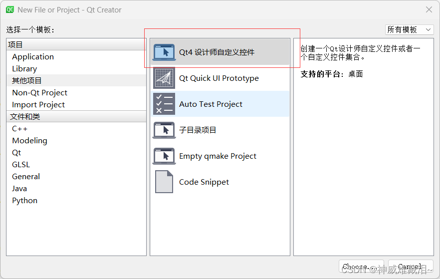 QWidget实现开关按钮_qt开关按钮-CSDN博客