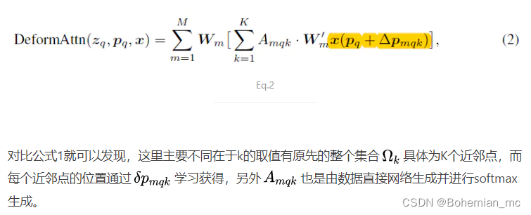 【阅读笔记】Deformable DETR: Deformable transformers for end-to-end object ...