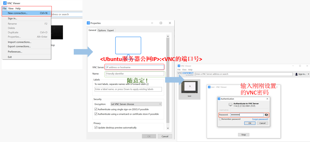 经验分享：通过VNC Viewer访问阿里云ECS服务器的步骤_vnc viewer连接阿里云-CSDN博客
