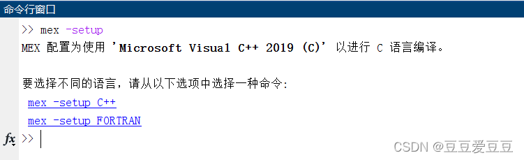 matlab中使用svmtrain函数显示“svmtrain已删除，请使用fitcsvm”的解决方法_svmtrain' 已删除。请对代码进行相应更改后改用 'fitcsvm'。-CSDN博客