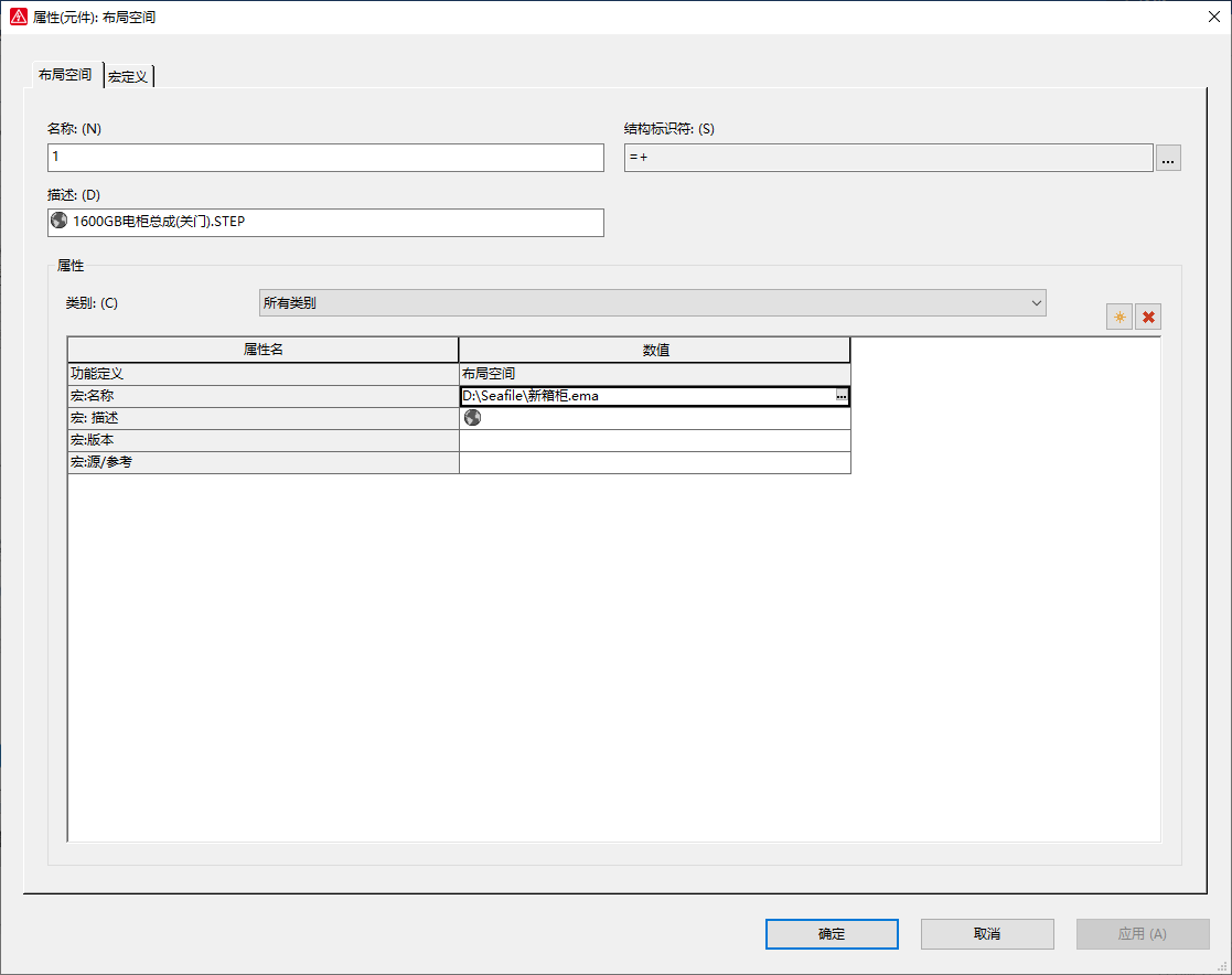 EPLAN_3D propanel 的粗略使用方式_eplan pro panel教程-CSDN博客