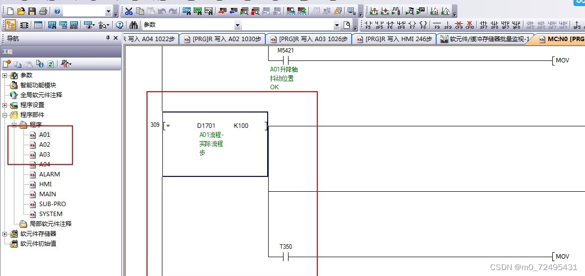 三菱Q系列PLC ,QD77MS16走总线控制伺服项目_qd77ms16接线-CSDN博客