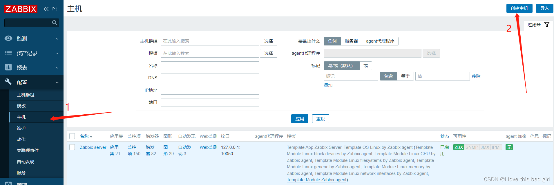 Zabbix 5.0通过SNMPv2监控交换机_zabbix snmp监控赫斯曼交换机-CSDN博客