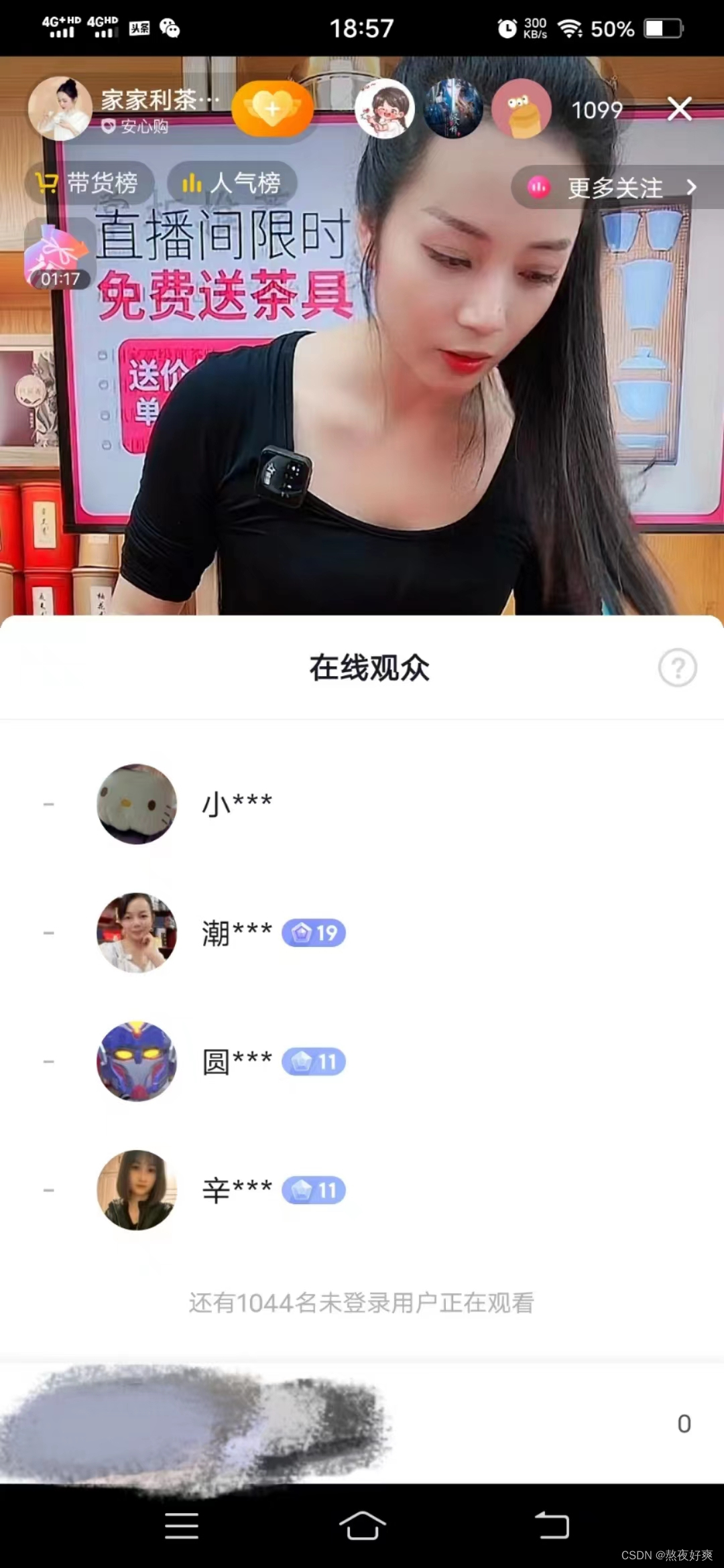 DY不上榜人气协议，耗时两个多月，终于搞定了。_协议不上榜人气技术-CSDN博客