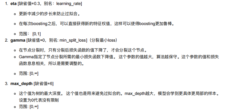 12.集成学习进阶一——xgboost_xgboost降维-CSDN博客