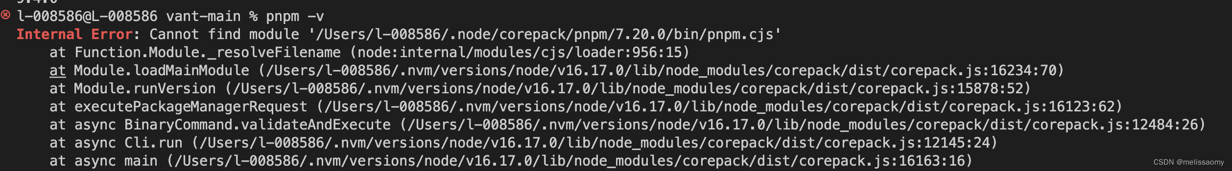 pnpm 安装报错：Cannot find module ‘xxx/.node/corepack/pnpm/7.20.0/bin/pnpm.cjs‘_pnpm cannot find ...