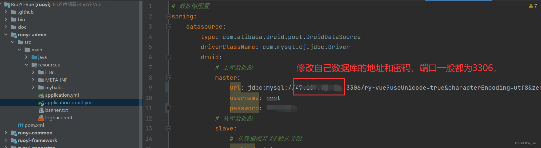 若依前后端分离版启动到部署到tomcat（适合新手小白，保姆级）_若依tomcat部署-CSDN博客