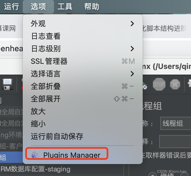 Jmeter 【已解决】报错cannot Create Poolableconnectionfactory解决方法 Jmeter Cannot