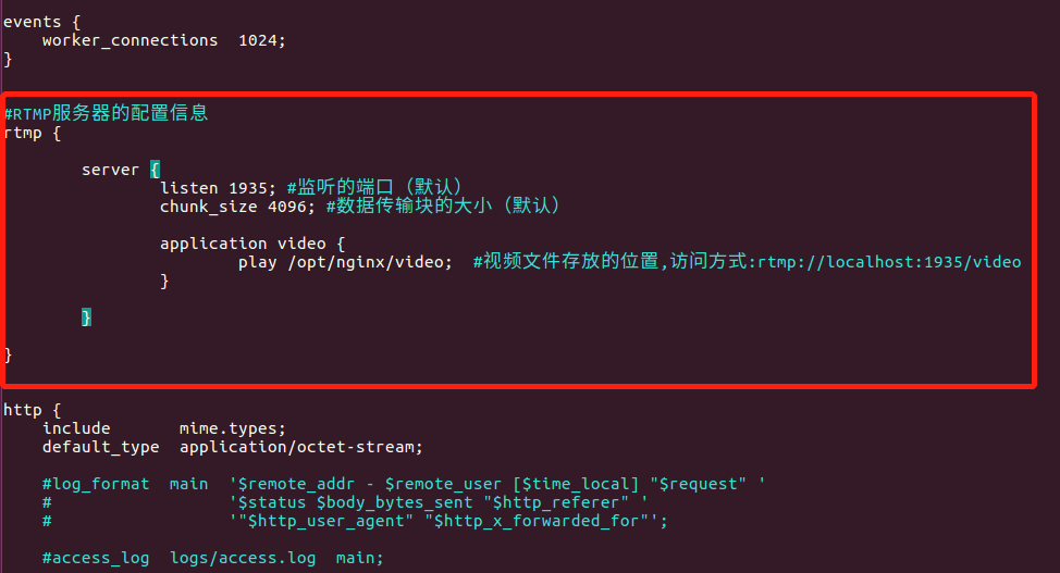 搭建基于 Nginx 的 RTMP 服务器，并用 ffmpeg 来进行推流和拉流_ffmpeg nginx 网页拉流-CSDN博客