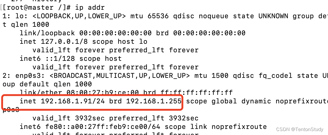 RabbitMQ服务启动时报错Job for rabbitmq-server.service failed because the control process exited with ...