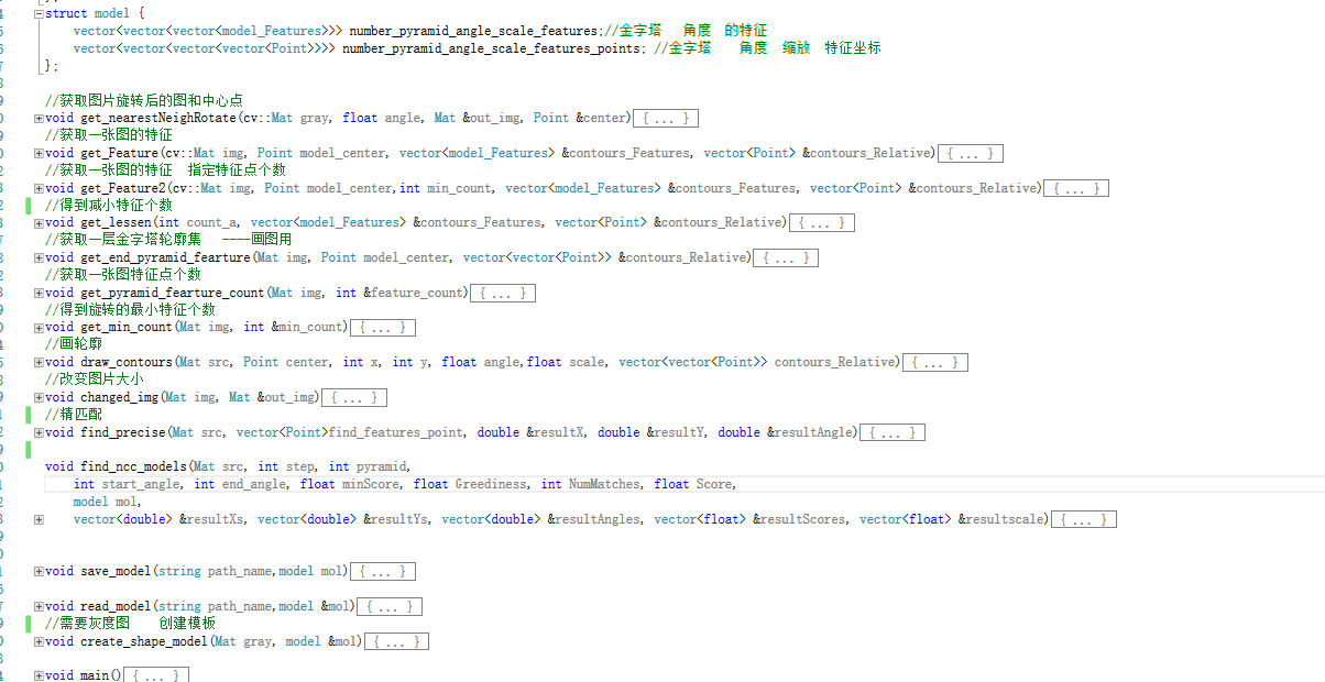 C++ opencv ncc模板匹配，多角度带缩放，参考halcon_c++opencv ncc模板匹配-CSDN博客