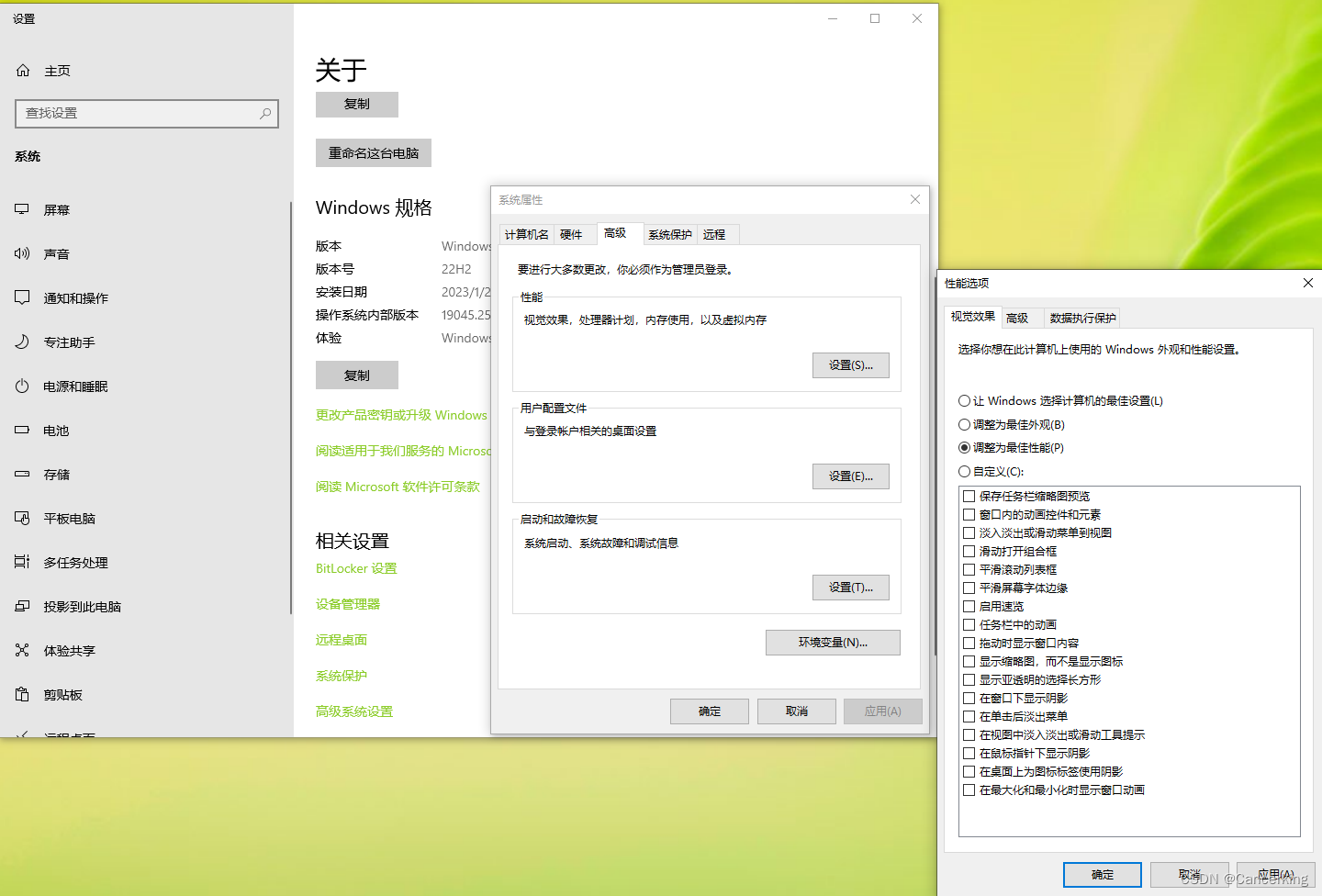 Windows10设置系列：提升CPU性能_处理器性能提升模式-CSDN博客