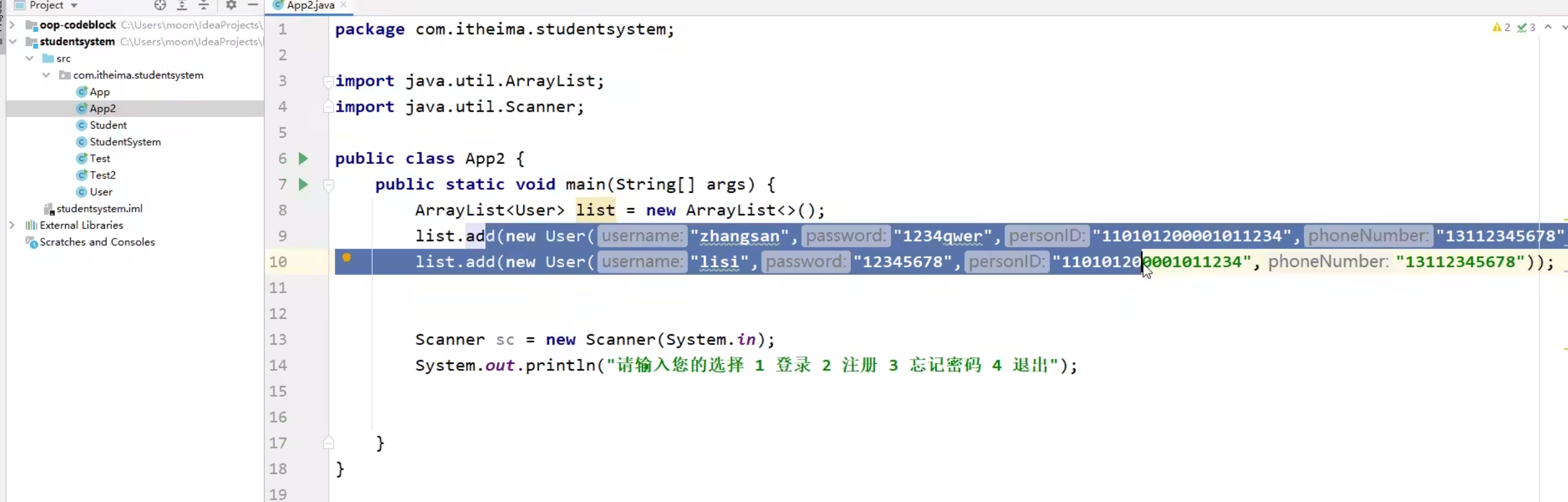 Java202303java学习笔记第二十二天 权限修饰符和代码块5 前端导师歌谣 博客园