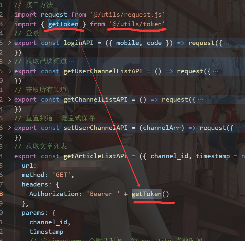 token的封装及调用_封装gettoken并调用-CSDN博客