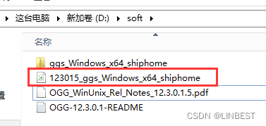 Windows安装Oracle Goldengate 12.3.0.1.5软件_oracle goldengate windows-CSDN博客
