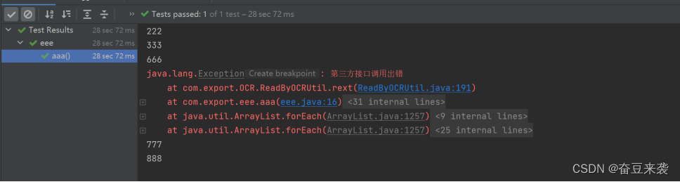 try-catch-finally异常处理实验_try catch中e.printstacktrace( )和e-CSDN博客