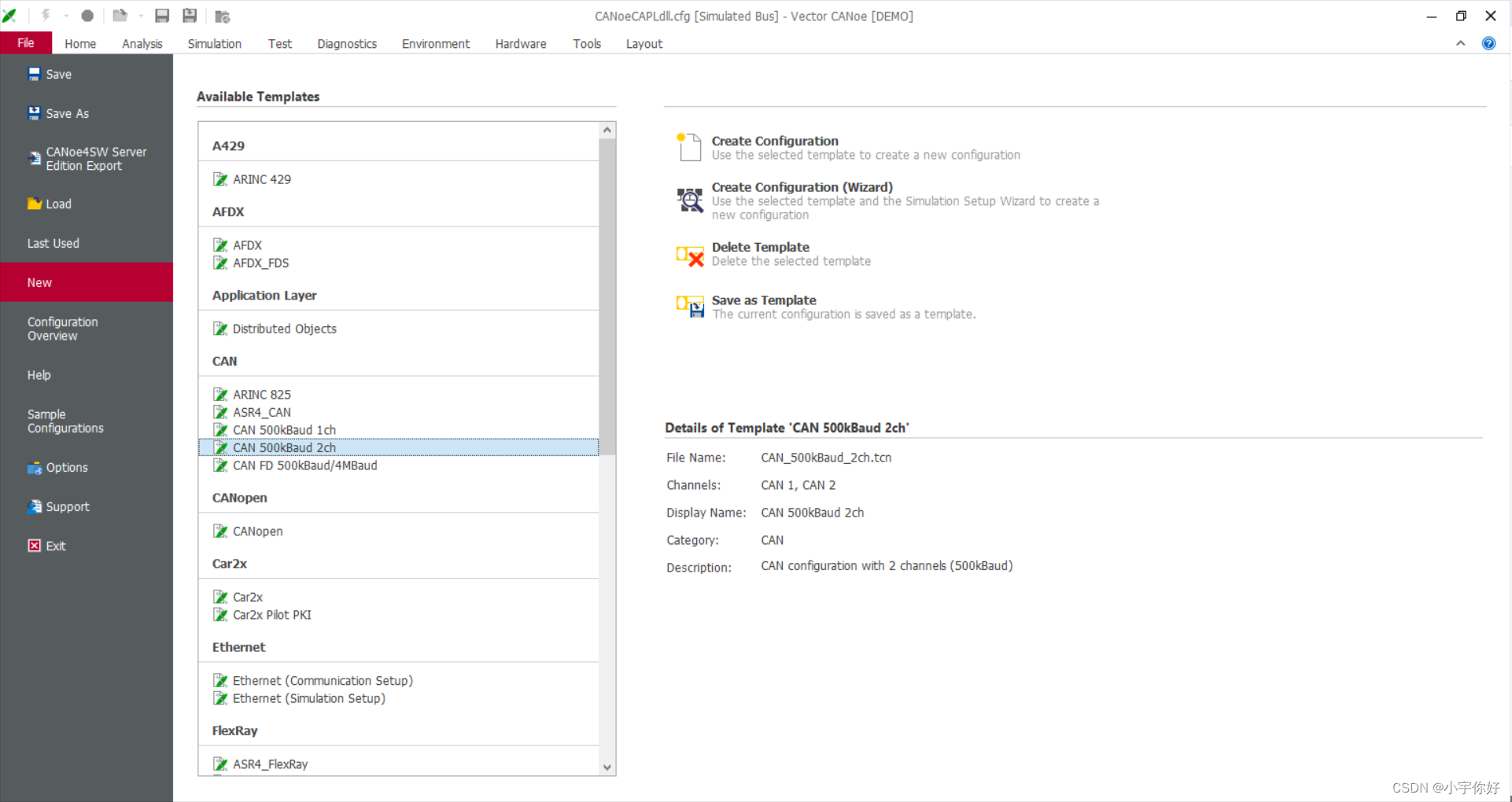 零基础快速上手CANoe_canoe工具使用教程-CSDN博客
