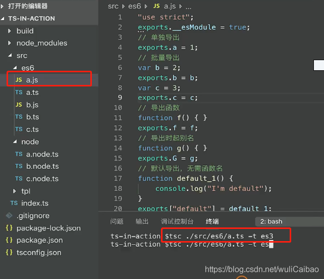 Ts对es6与commonjs的模块系统的兼容性ts Commonjs Csdn博客 
