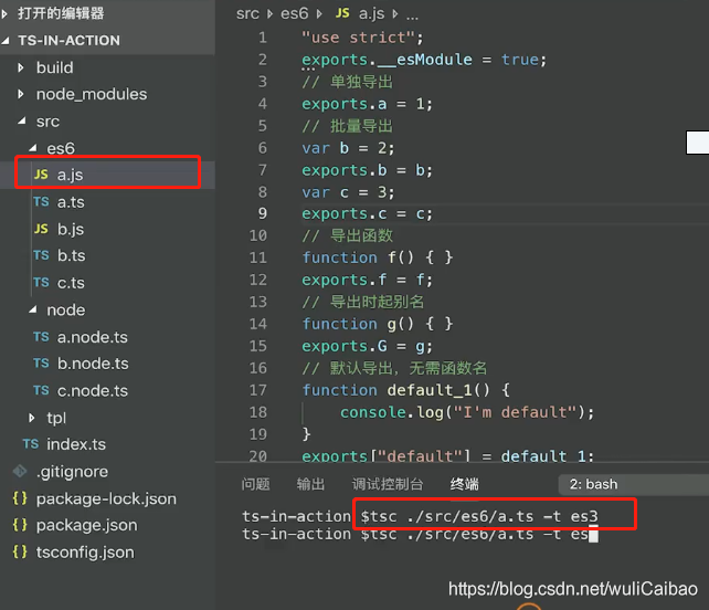 Ts对es6与commonjs的模块系统的兼容性ts Commonjs Csdn博客