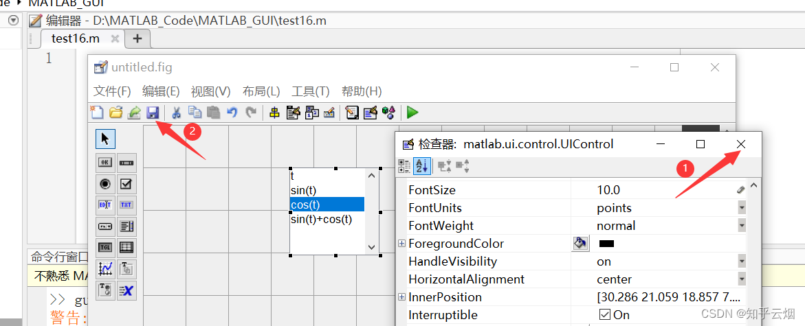 7 MATLAB_GUI_列表框(ListBox)的基本用法_matlab gui listbox-CSDN博客