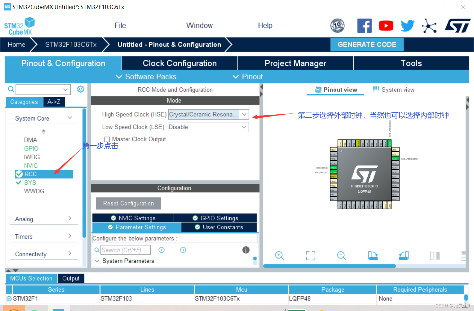 Stm32使用温湿度dht11基于hal库开发dht11 Hal Csdn博客