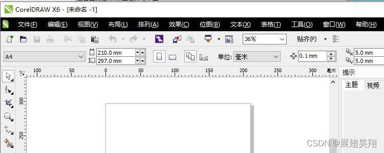 CorelDRAW x4/x5/x6 Win10下菜单白屏修复补丁 免费版_cdrx4菜单栏变白色补丁-CSDN博客