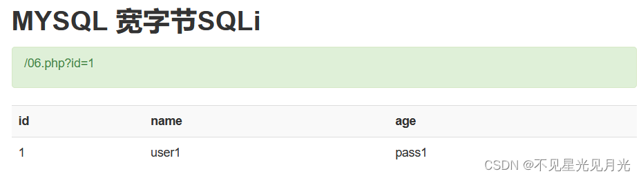 iwebsec--sql注入漏洞_iwebsec sql注入-CSDN博客