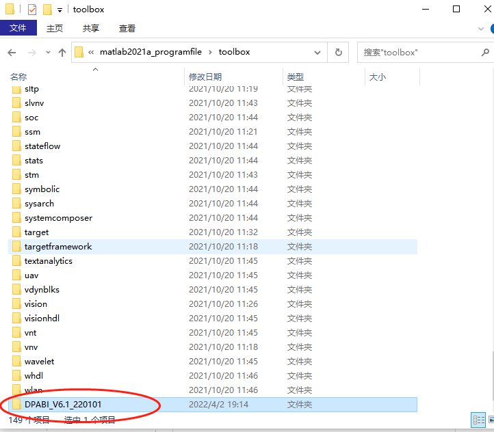 DPABI安装教程-CSDN博客