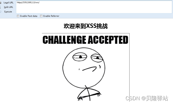 XSS挑战_xxs payload可以触发的弹窗是-CSDN博客