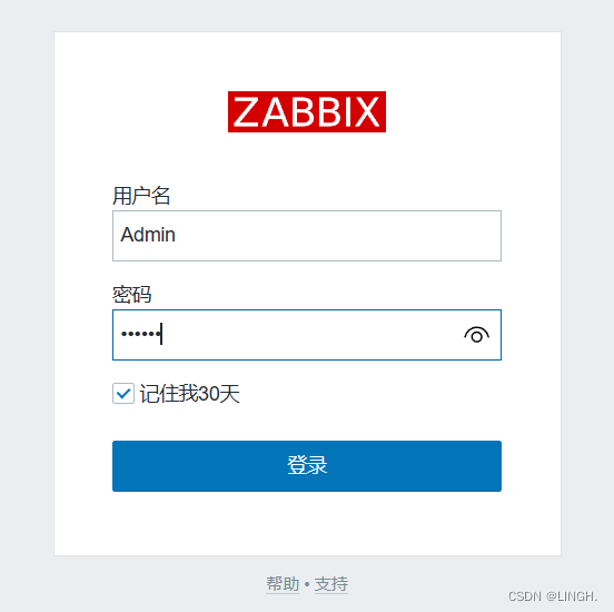 Centos7一键部署Zabbix5.0脚本_一键安装zabbix5.0脚本-CSDN博客