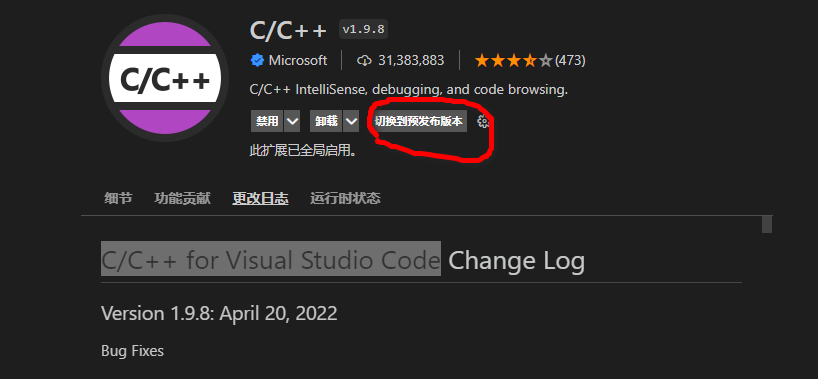 Vscode C语言突然又不能跳转到定义了vscode C语言无法跳转定义 Csdn博客 2631