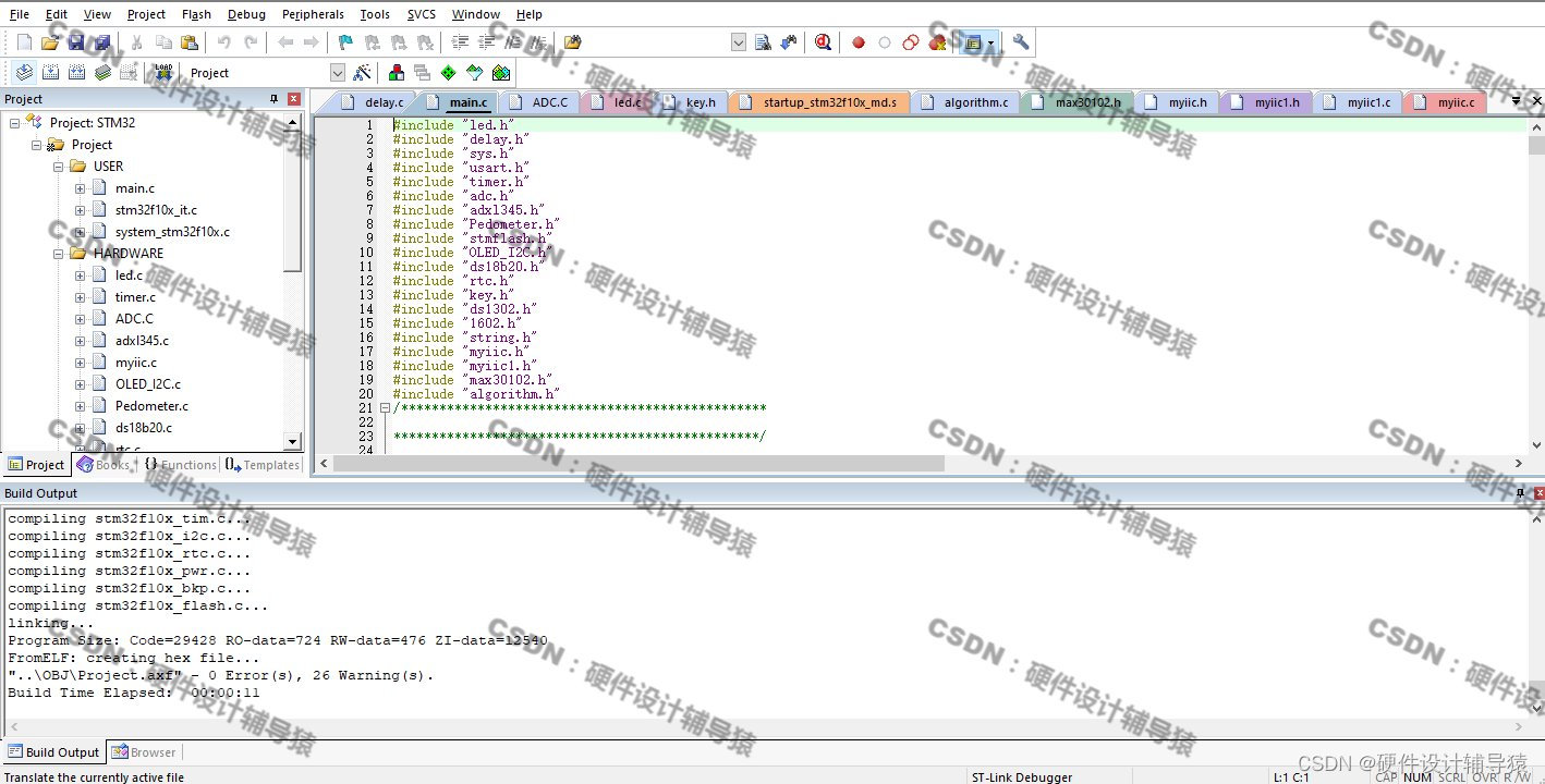 【毕业设计】stm32健康检测系统基于stm32实现的检测系统是先做完代码还是先做完电路 Csdn博客 8541