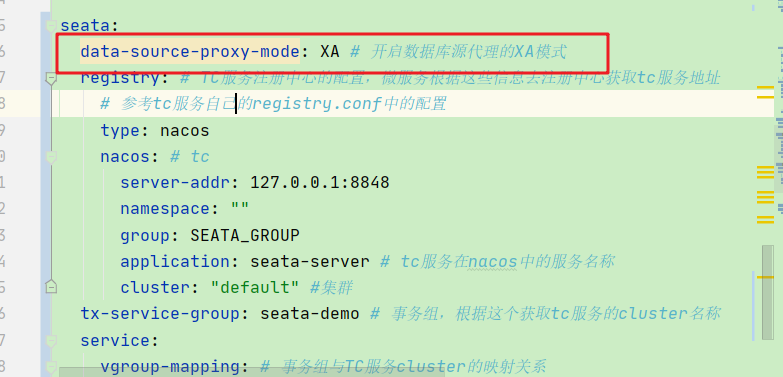 spring cloud alibaba(看完即入门)——Seata篇_spring cloud alibaba seata-CSDN博客