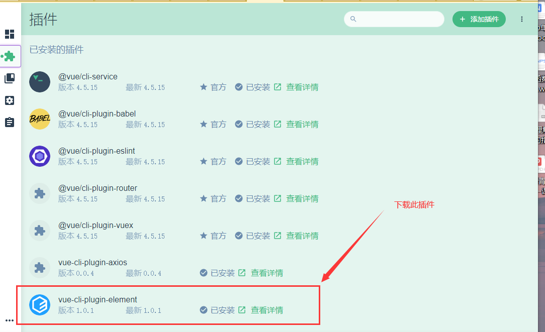 Vue系列——通过moke进行数据模拟_vue mock模拟数据-CSDN博客