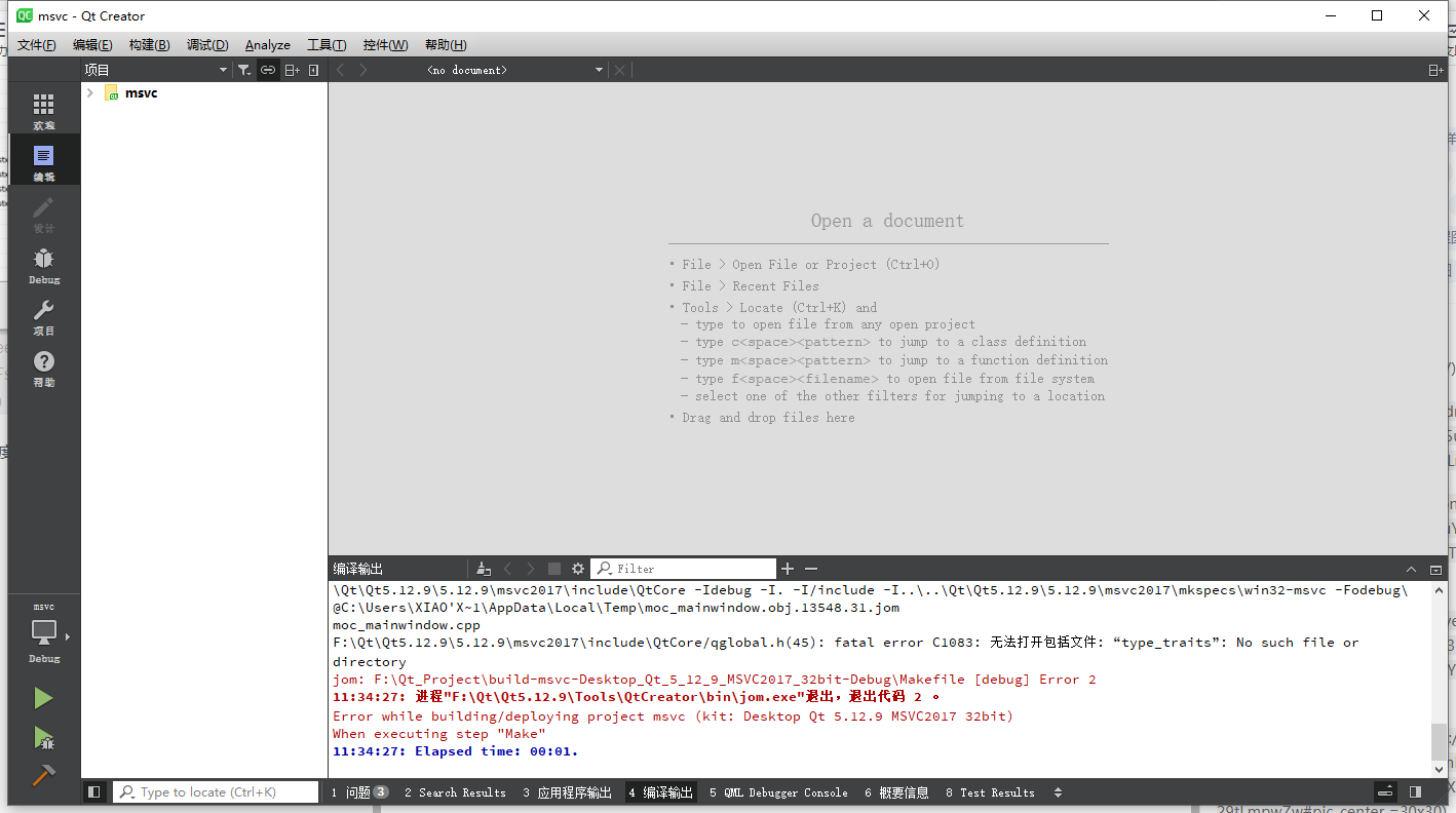 qt5.12.9搭配vs1027出现编译出错的各种坑_failed to retrieve msvc environment-CSDN博客