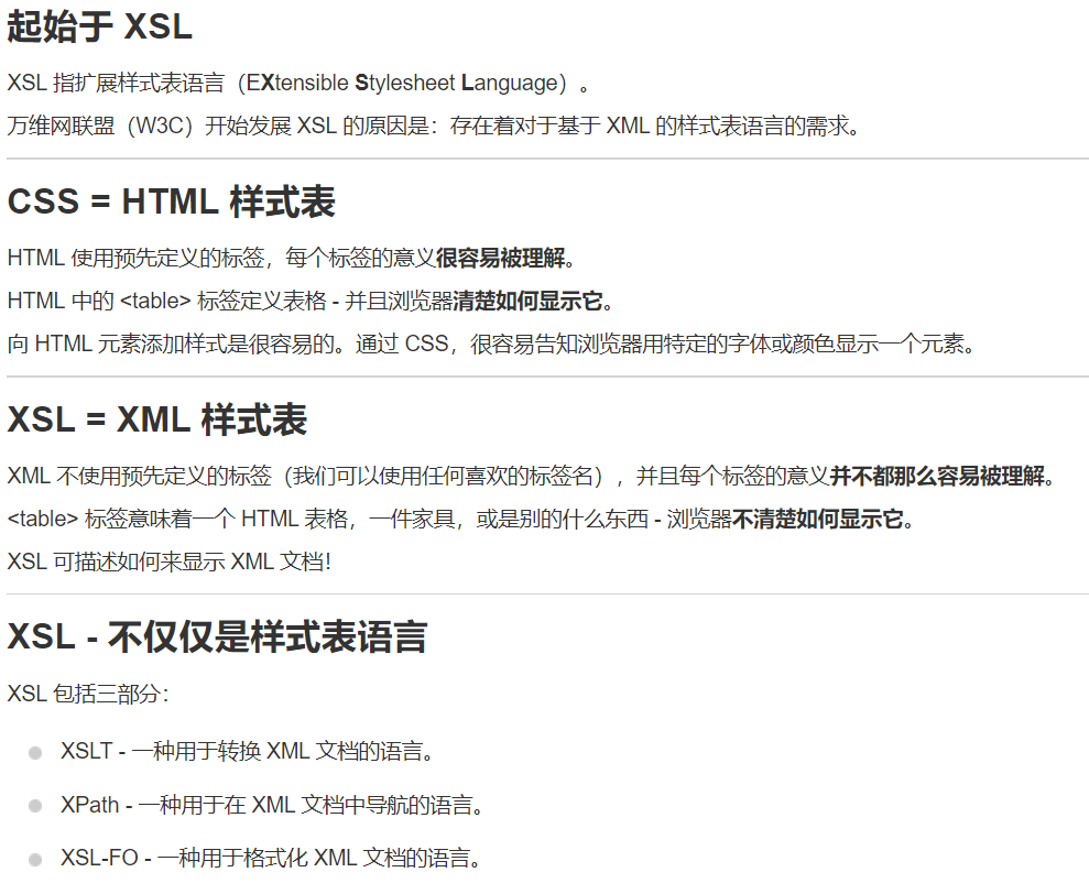『Java CVE』CVE-2022-34169: Xalan-J XSLT整数截断漏洞PoC结构再浅析-CSDN博客