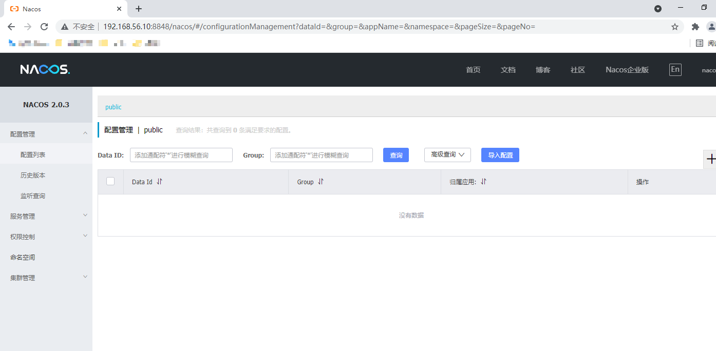 【精选】利用virtualBox和docker创建环境 mysql、redis、nacos、mongodb、nginx_virtualbox 运行docker-CSDN博客