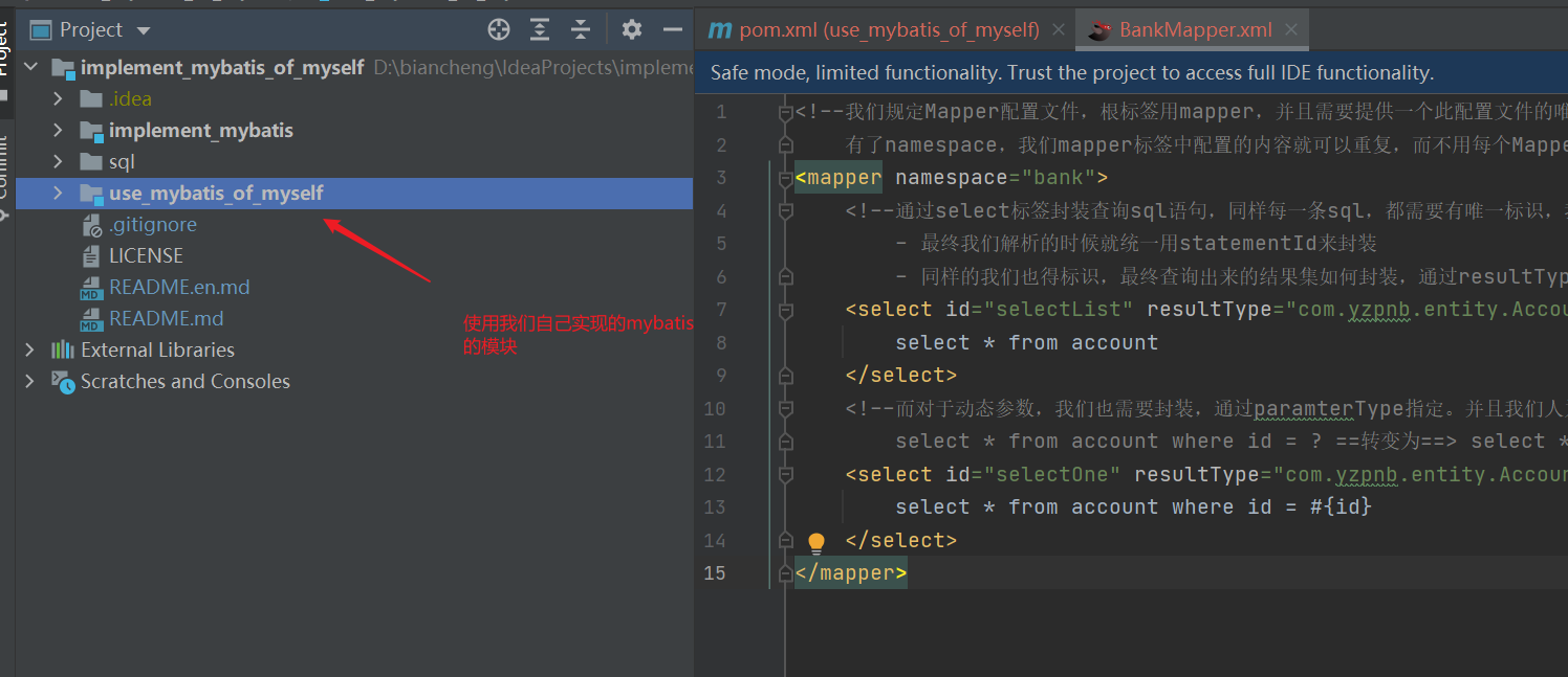 手写框架系列 Mybatis 基本和源码长得差不多。写完再用真正的mybatis改造，讲解mybatis高级应用和源码剖析手写mybatis框架有啥用 Csdn博客